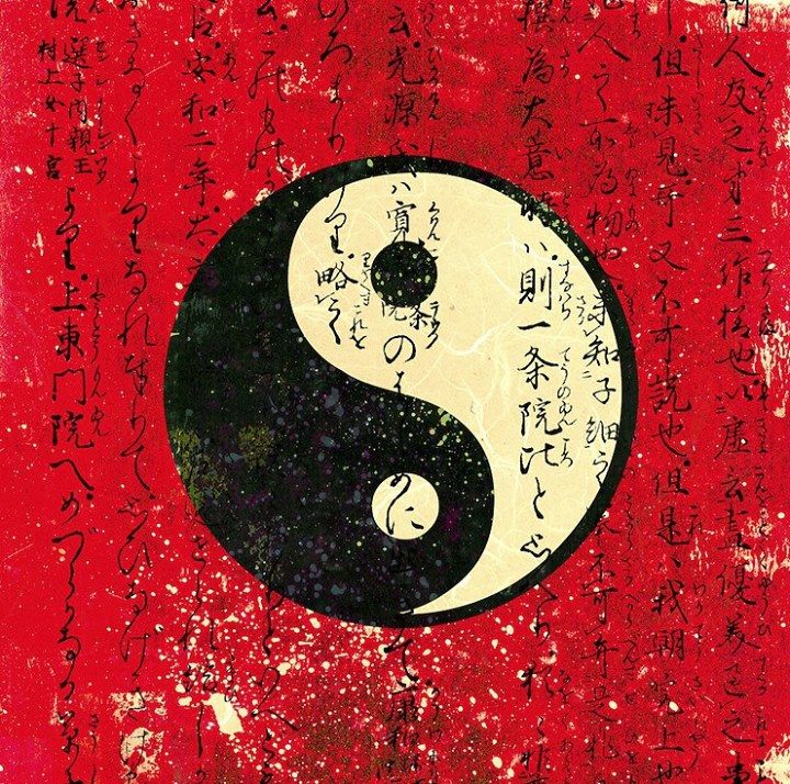 Poesía: Para una versión del I Ching